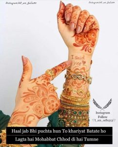 200+ Mehndi Captions & Quotes for Instagram - Mr. Captions