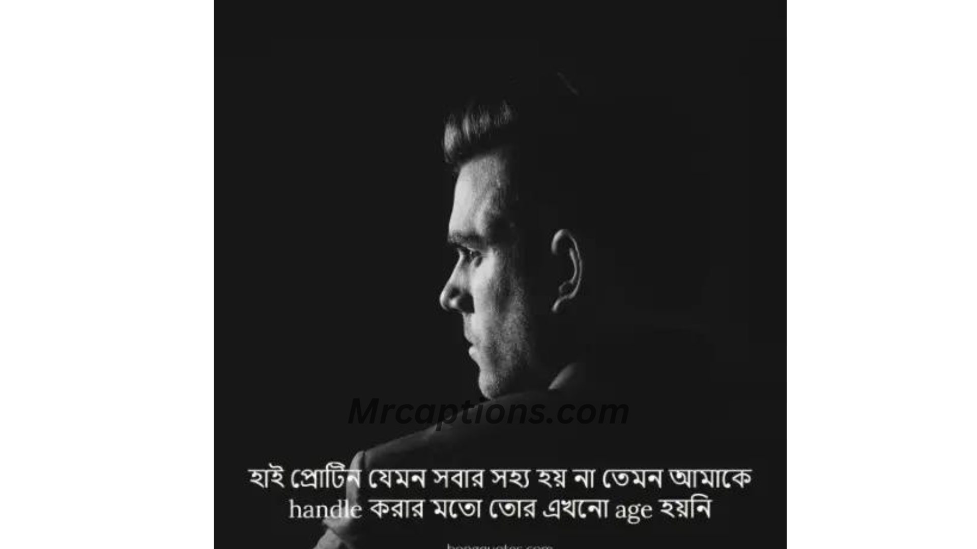 400+ Best Bengali Caption for FB DP - Mr. Captions