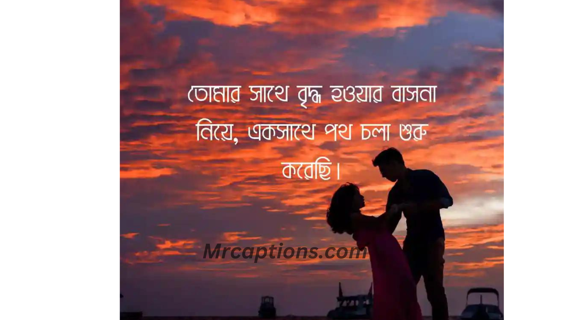400+ Best Bengali Caption for FB DP - Mr. Captions